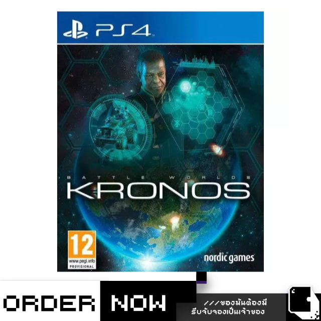 PlayStation 4™ เกม PS4 Battle Worlds: Kronos (By ClaSsIC GaME) | Shopee Thailand
