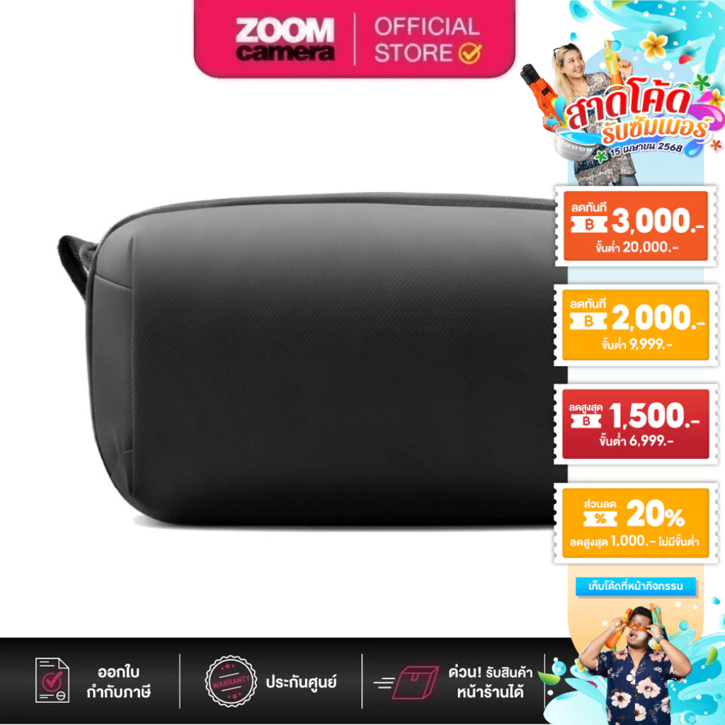 PGYTECH Tech Pouch (ประกันศูนย์) | Shopee Thailand