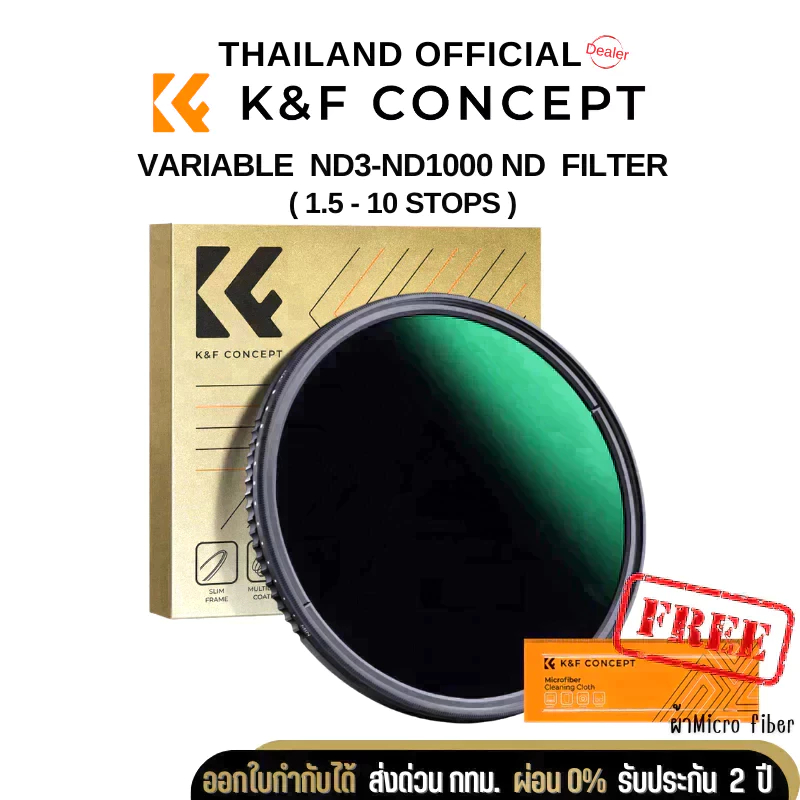 K&F Nano-D Filter ND3-ND1000 Variable ND (1.5-10 Stops) 24 Layer Nano ...