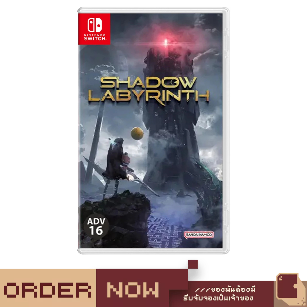 [Pre Order 2025-07-17 ] NSW / NS2 Shadow Labyrinth [bY ClaSsIC GaME] | Shopee Thailand
