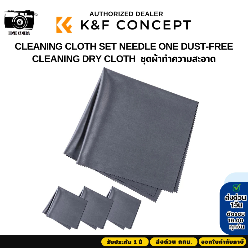 K&F Cleaning cloth, dust-free, dry cloth for Electronics, dark gray, 4 ...