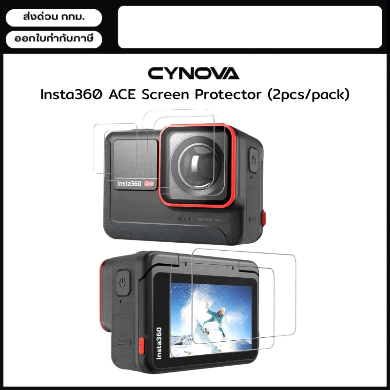 CYNOVA Insta360 ACE Screen Protector (2pcs/pack) | Shopee Thailand