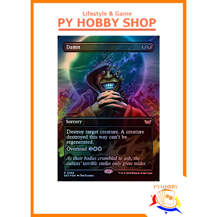 [MTG] Promotional: Damn (Duskmourn Nightmare Bundle Promo Foil ...