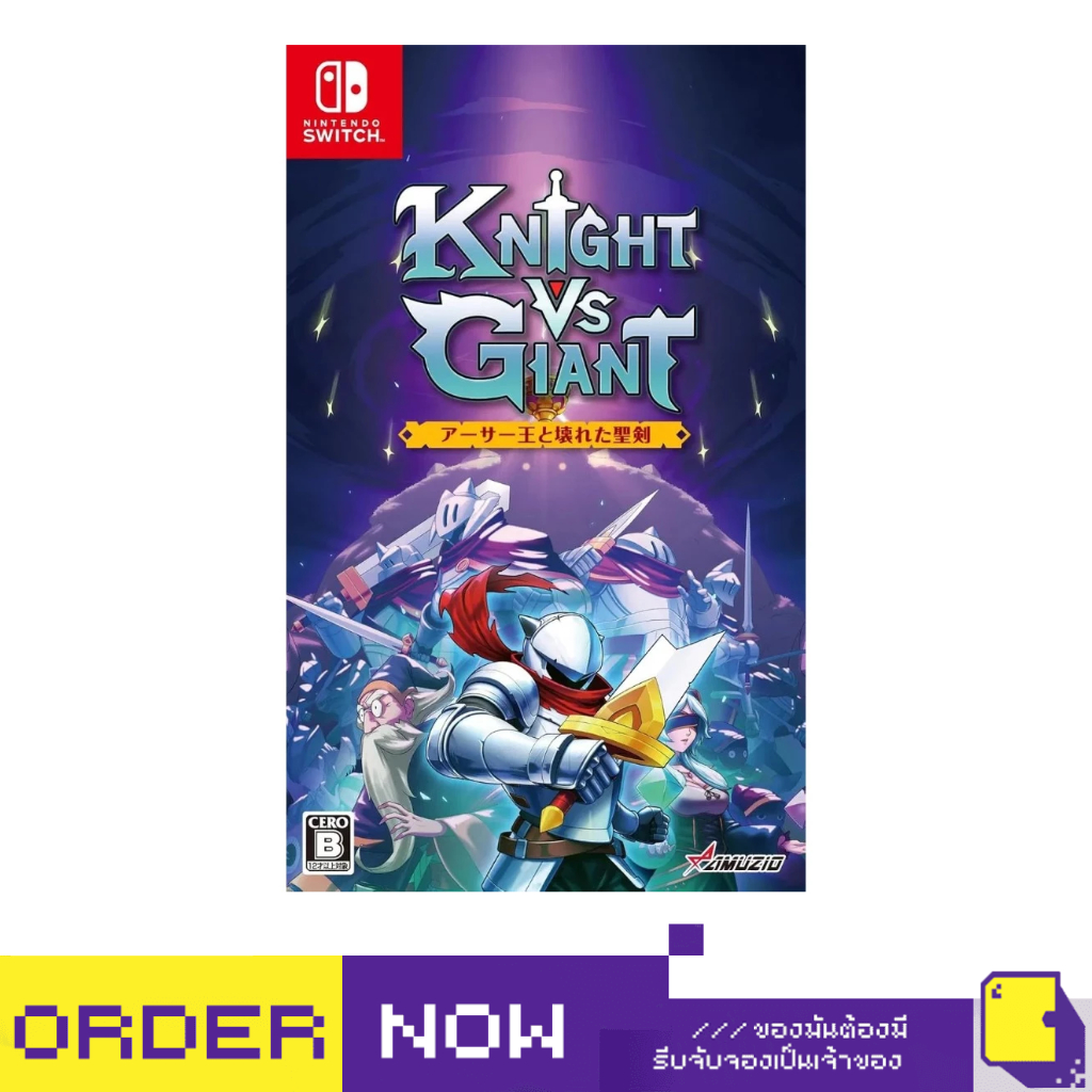 Nintendo Switch™ Knight vs Giant: The Broken Excalibur (Multi-Language ...