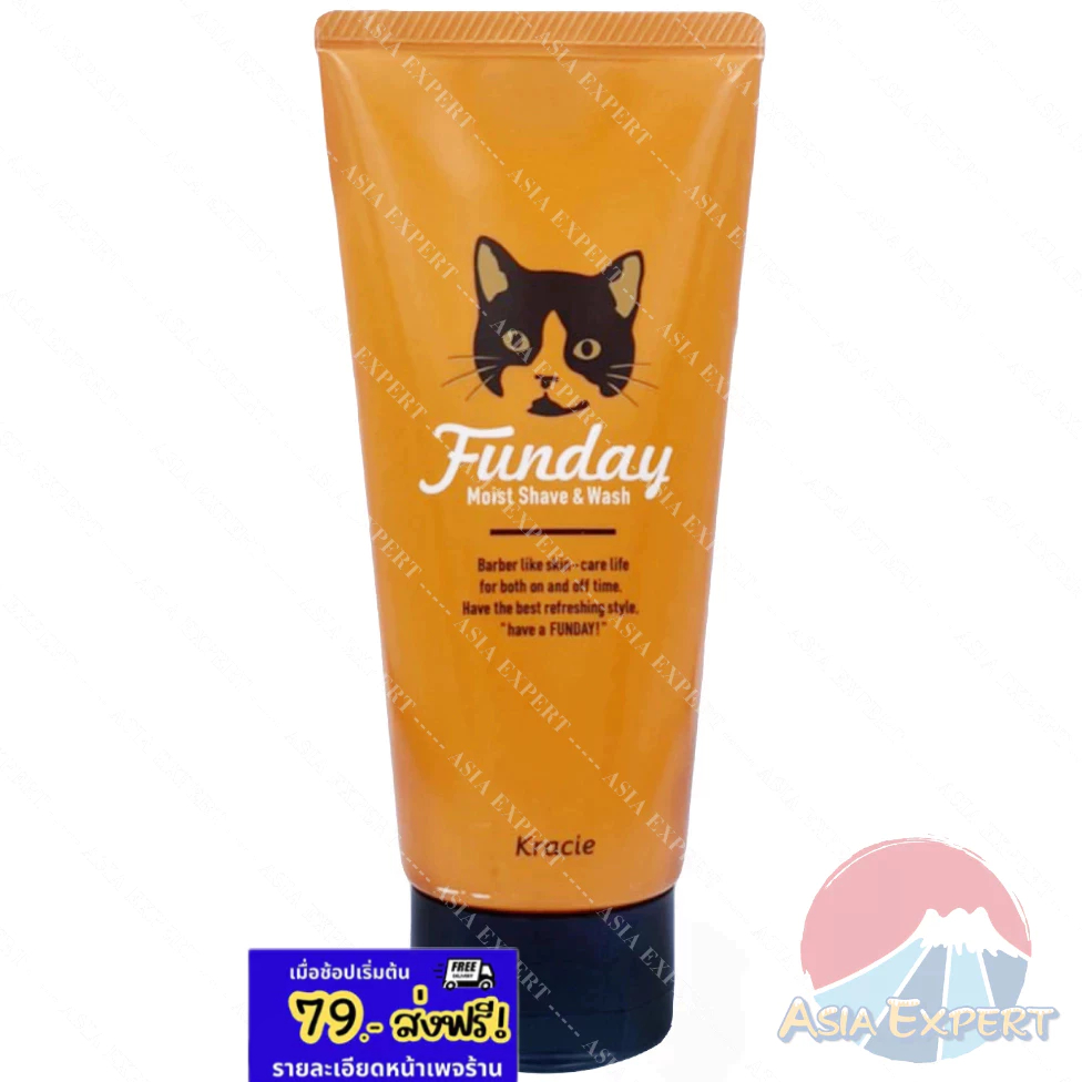 Kracie Funday Moist Shave & Wash For Men 130g โฟมล้างหน้า โฟมโกนหนวด ...