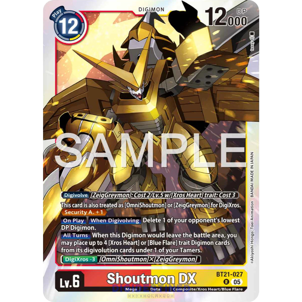 [Digimon] Shoutmon DX BT21-027 Digimon Card การ์ดสะสมดิจิม่อน ร้านDDN ...