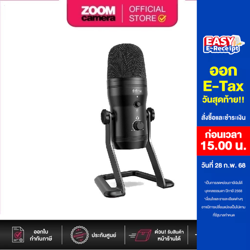 [ชำระหลัง 15.00 ไม่ออก E-TAX] FIFINE K690 USB MIC WITH FOUR POLAR PATTERNS (ประกันศูนย์ ...