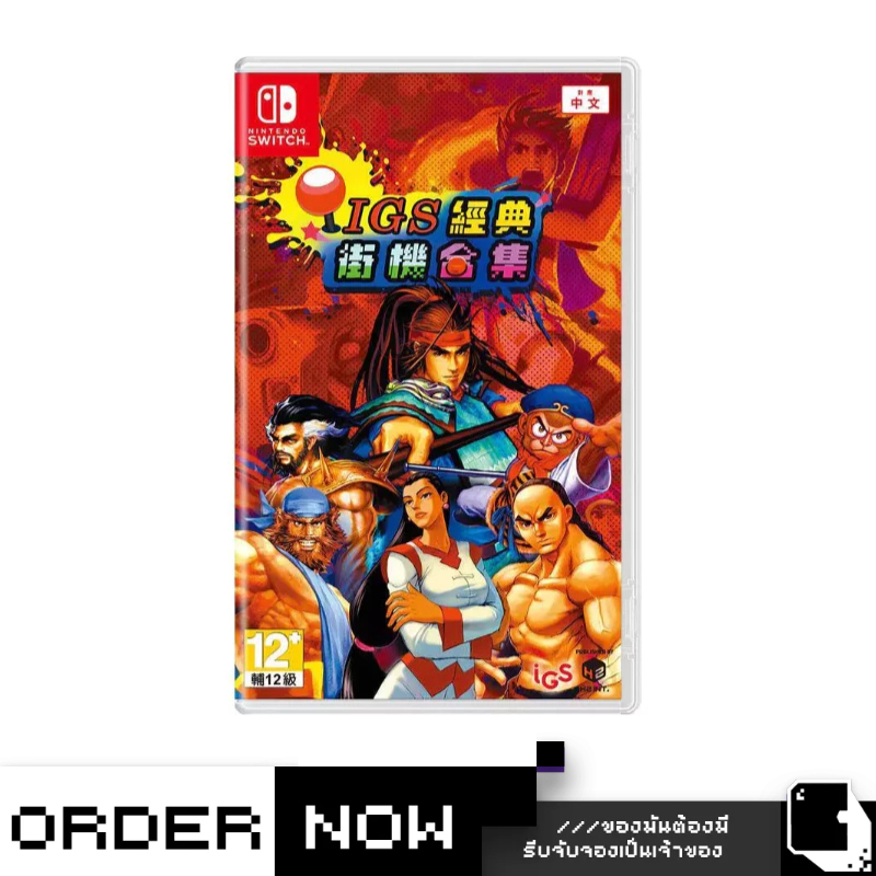 Nintendo Switch™ NSW IGS Classic Arcade Collection (By ClaSsIC GaME ...