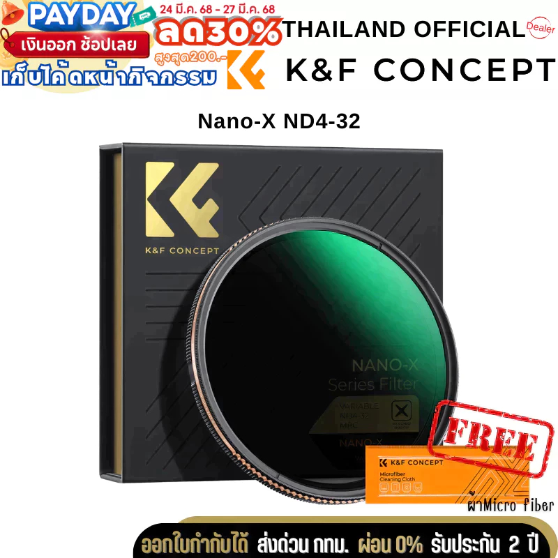 K&F Nano-X Filter ND4-32 VARIABLE With 28 layers coating | Shopee Thailand