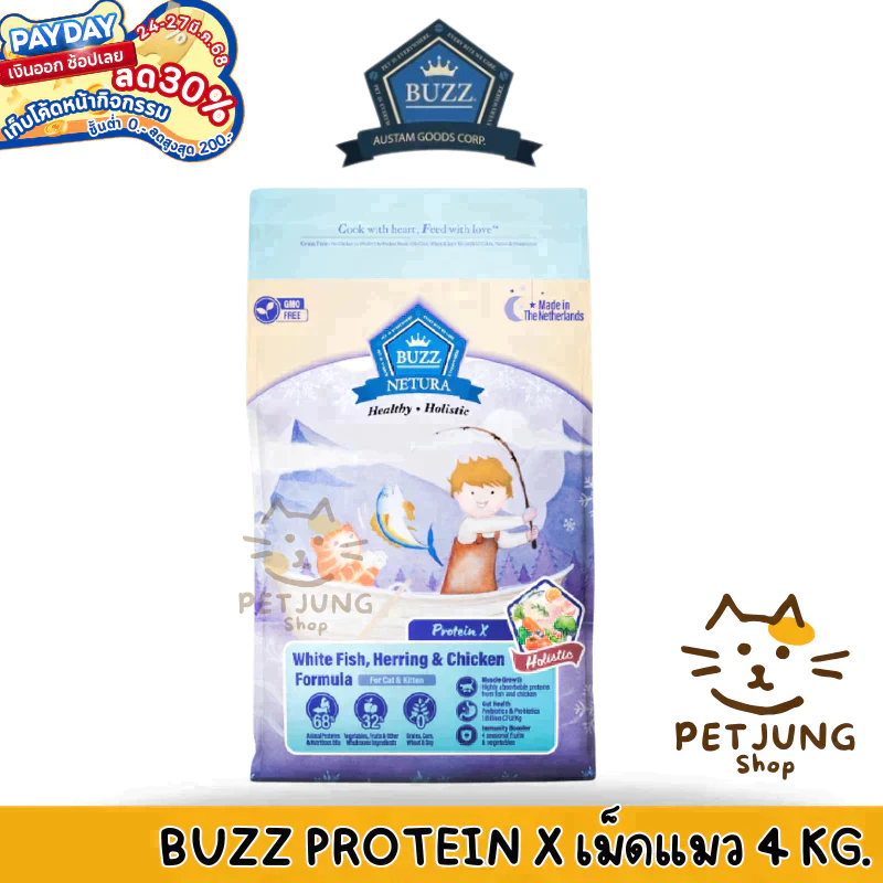 Buzz Netura Protein x อาหารแมวเกรดพรีเมี่ยม 4 kg | Shopee Thailand