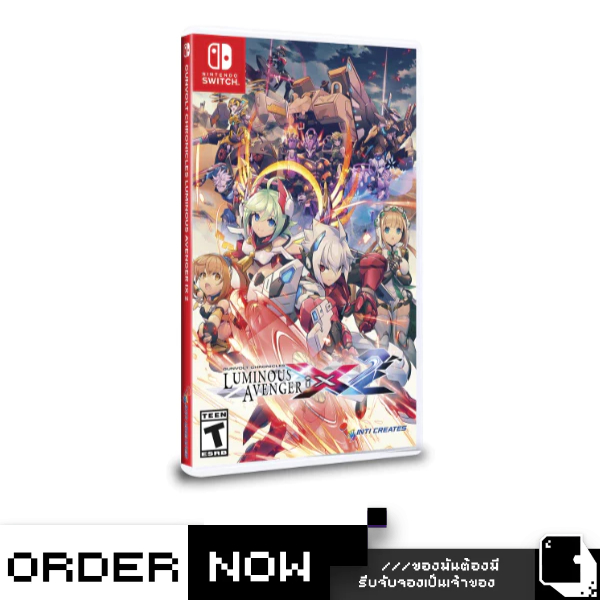 Nintendo Switch™ เกม NSW Gunvolt Chronicles: Luminous Avenger Ix 2 ...