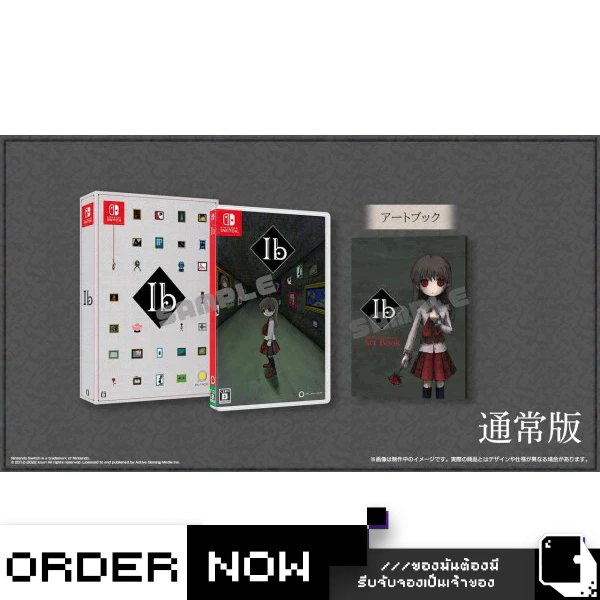 Nintendo Switch™ Ib [Limited Deluxe Edition] (Multi-Language) (By ...