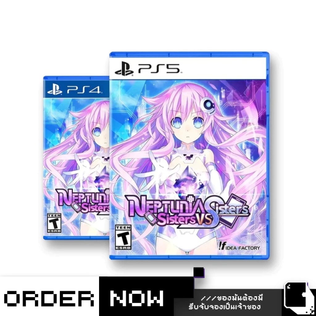 PlayStation™ PS4 PS5 Hyperdimension Neptunia: Sisters vs. Sisters (By ...