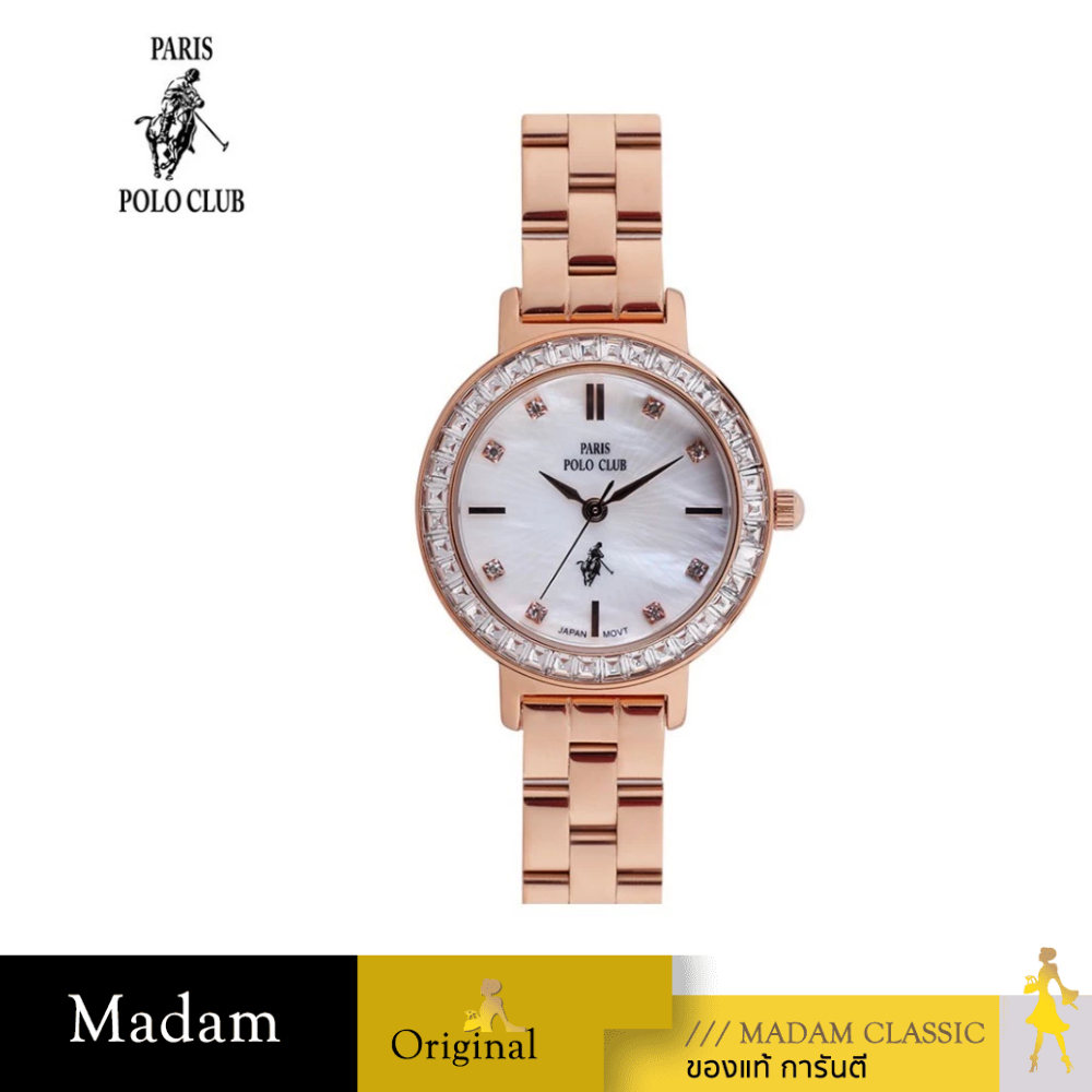 นาฬิกา PPC FONTAINEBLEAU รุ่น PPC-DC41-RG-WE | Shopee Thailand