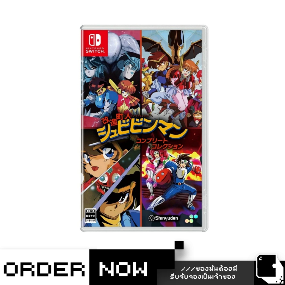 Pre-Order | Nintendo Switch™ NSW Cyber Citizen Shockman Complete ...