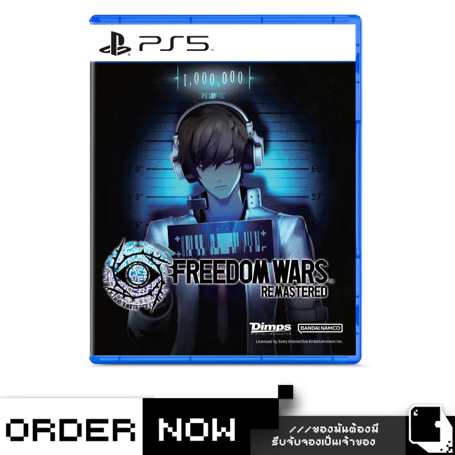 PlayStation™ PS4 / PS5 Freedom Wars Remastered (By ClaSsIC GaME ...