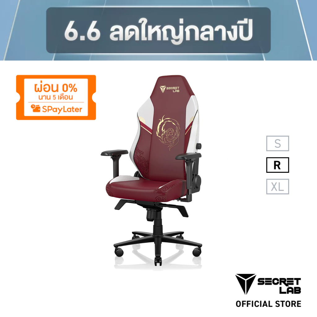 Secretlab TITAN Evo —League of Legends Ahri Edition เก้าอี้เกมมิ่งเพื่อ ...