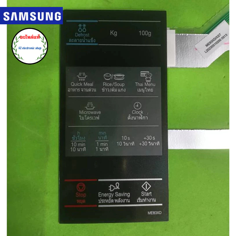 อะไหล่ของแท้/แผงหน้าปัด/ปุ่มกดชั้นนอกไมโครเวฟซัมซุง/SAMSUNG/ME83XD/XST ...