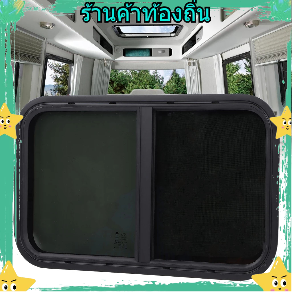 RV Push Pull Window มุมโค้งมนกันน้ำปิดผนึก UV Proof Smooth Polished ...