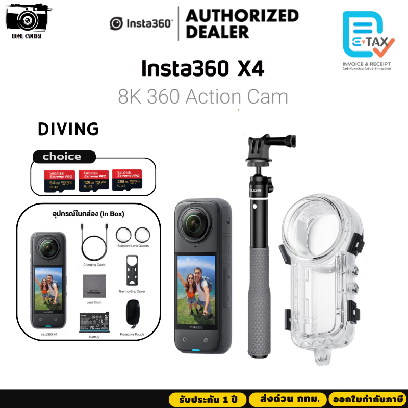 Insta360 X4 8K 360 Action Cam ชุด DIVING รับประกัน 1 ปี | Shopee Thailand