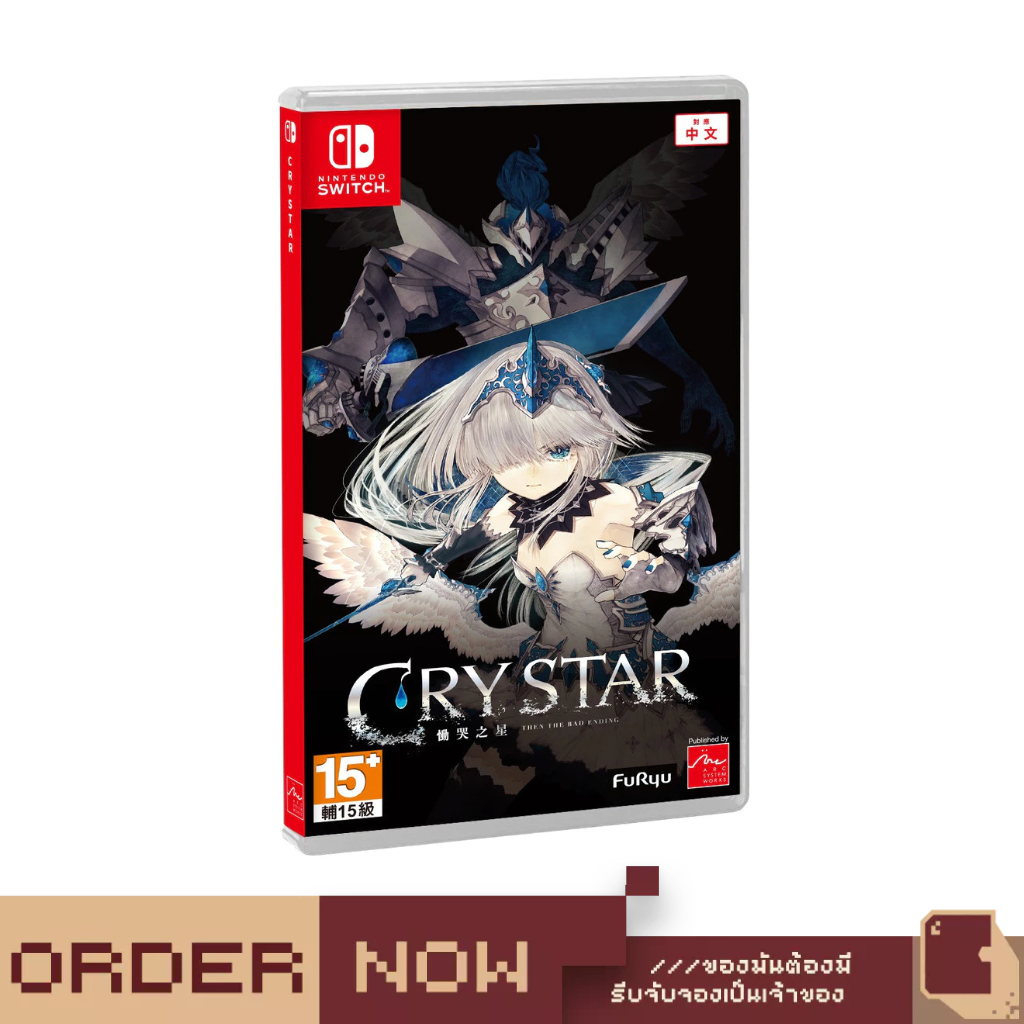 Nintendo Switch™ Crystar [bY ClaSsIC GaME] | Shopee Thailand