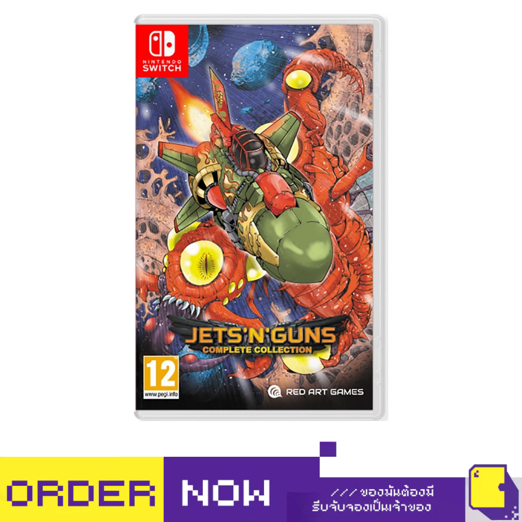 พร้อมส่ง | NSW JETS'N'GUNS: COMPLETE COLLECTION (เกม Nintendo Switch™🎮 ...