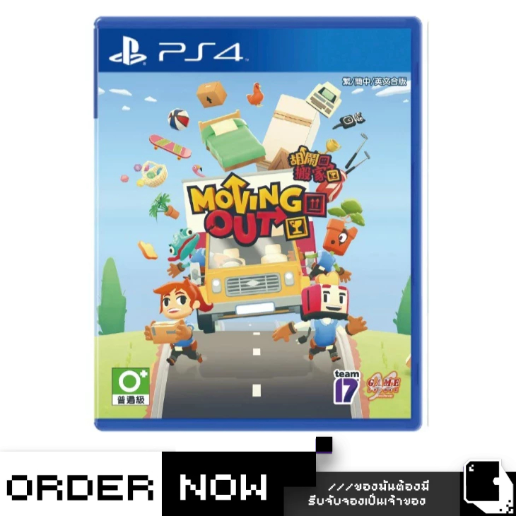 PlayStation 4™ Moving Out (Multi-Language) (By ClaSsIC GaME) | Shopee ...