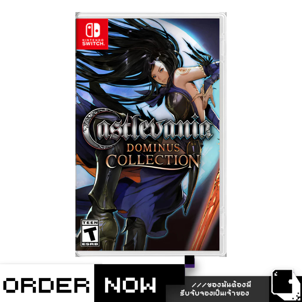 Pre-Order | Nintendo Switch™ NSW Castlevania Dominus Collection (วาง ...