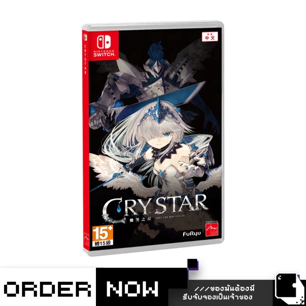 Nintendo Switch™ เกม NSW Crystar (By ClaSsIC GaME) | Shopee Thailand