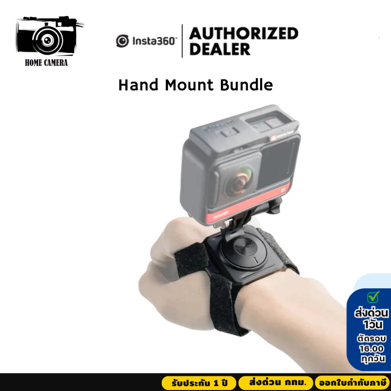 Insta360 Hand Mount Bundle รับประกัน 1 ปี | Shopee Thailand