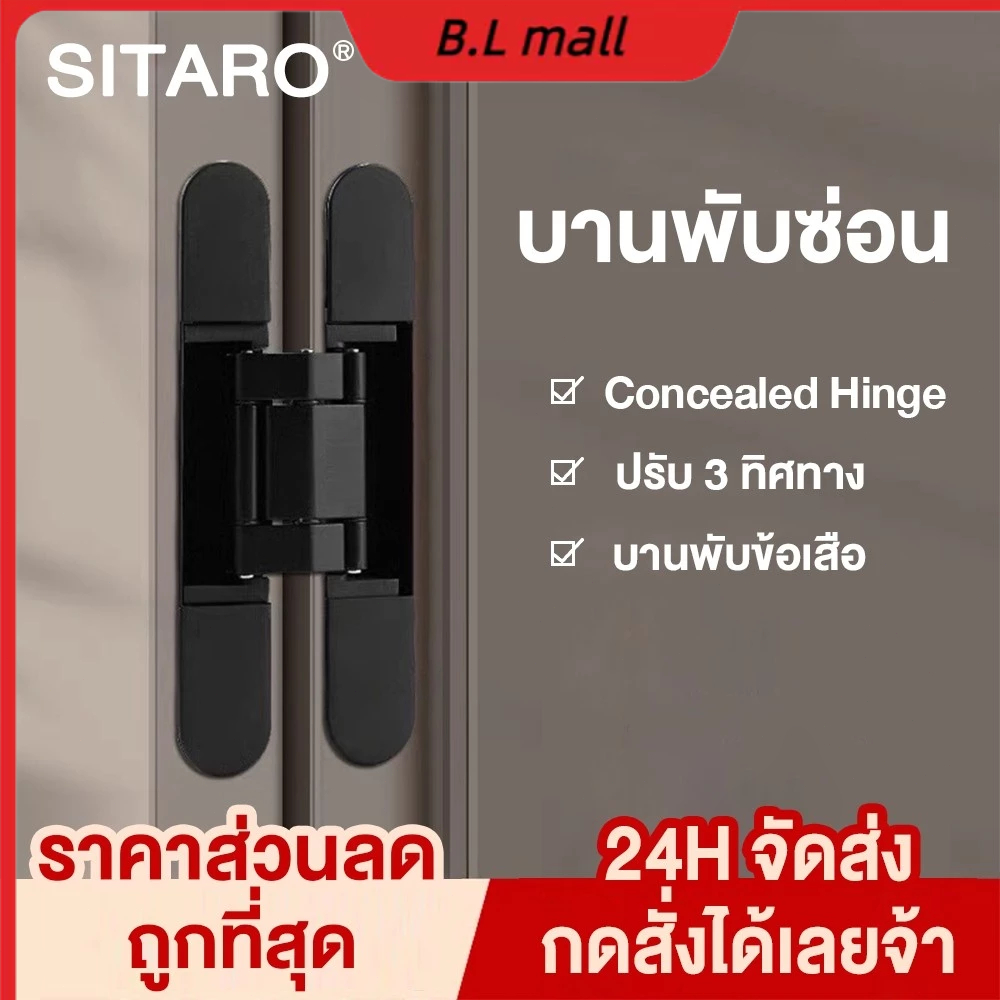 🔥รับประกันสินค้า🔥บานพับซ่อน บานพับข้อเสือ ปรับ 3 ทิศทาง บานพับประตู ...