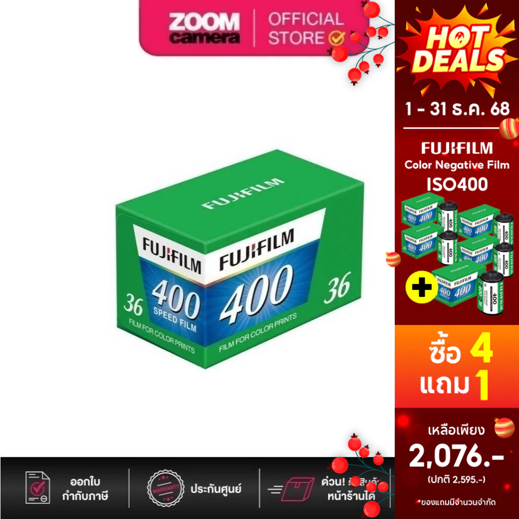 Fujifilm 135 ISO400 Fujicolor Color Negative Film (35mm Roll Film, 36 ...