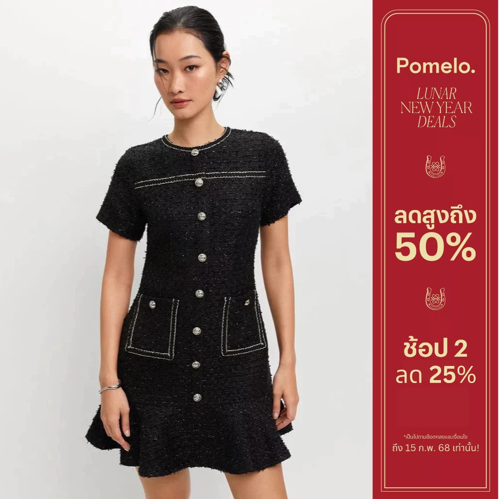 [Pomelo] เดรสผ้าทวีตแต่งกระดุม / Flared Tweed Dress | Shopee Thailand