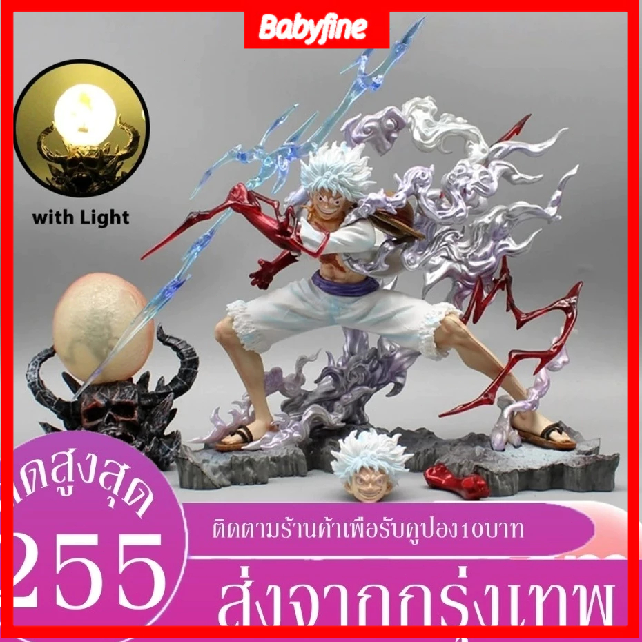 【24H COD】โมเดลวันพีช พร้อมกล่อง โมเดลฟิกเกอร์ 28 ซม. One Piece Fifth ...