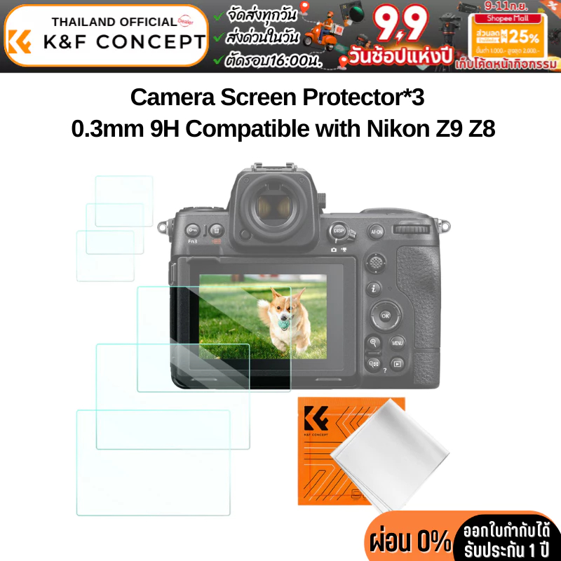 K&F Nikon Z9 Z8 Camera Screen Protector*3 0.3mm 9H (SKU.2201) | Shopee ...