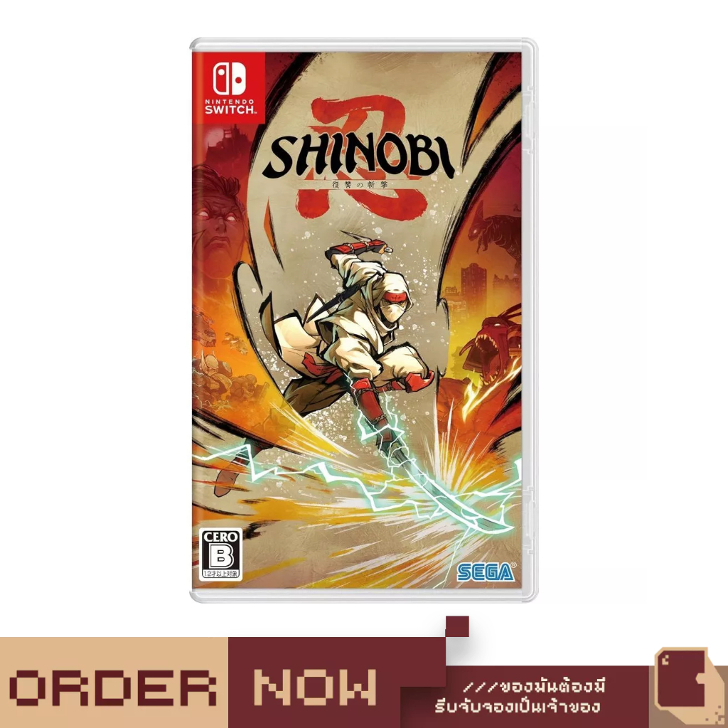 Nintendo Switch™ NSW Shinobi: Art of Vengeance [bY ClaSsIC GaME ...