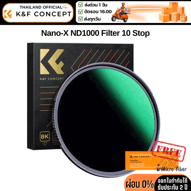 K&F Nano-X Filter ND1000 (10 Stop FIX ND) ประกันศูนย์ไทย 2 ปี | Shopee ...