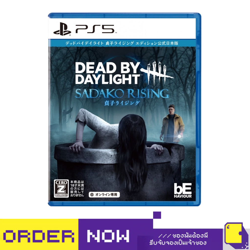 PS5 DEAD BY DAYLIGHT [SADAKO RISING EDITION OFFICIAL JAPANESE VERSION ...