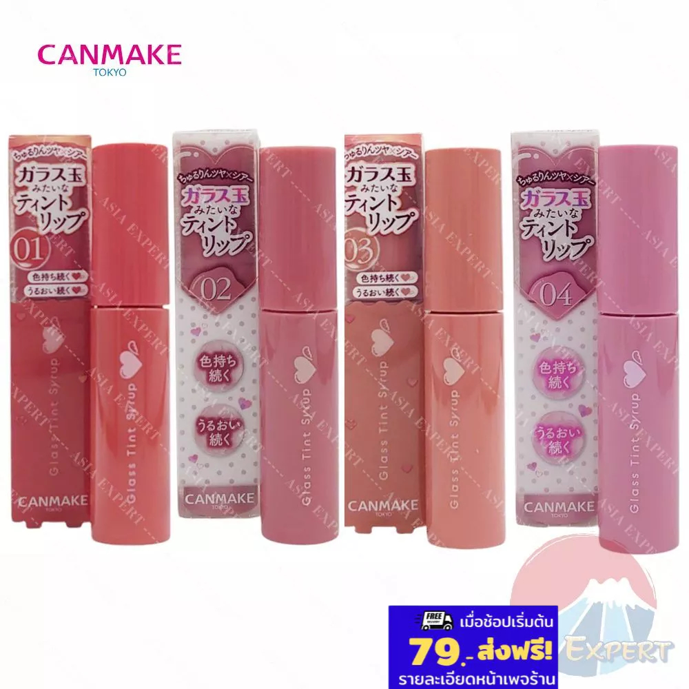 '25 New~ CANMAKE Glass Tint Syrup 4 เฉดสี ลิปทินท์เนื้อบางเบา | Shopee ...