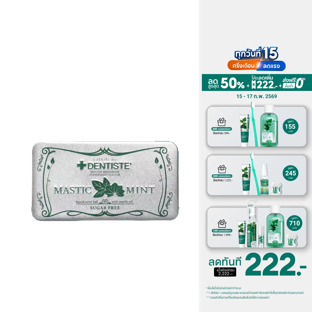 [สินค้าขายดี] Dentiste’ Sukkiri By Dentiste Love Mint ซูกิริเดนทิสเต้ ...