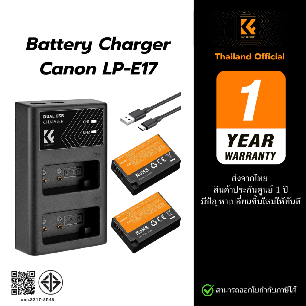 K&F LP-E17 / LPE17 Battery Charger for Canon RP R50 R8 200D 200DII 750D ...