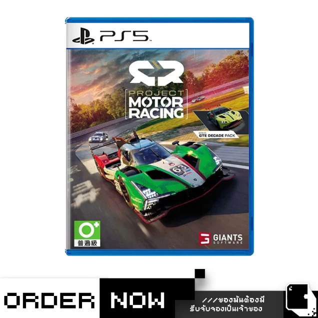 PlayStation 5™ PS5 Project Motor Racing(By ClaSsIC GaME) | Shopee Thailand