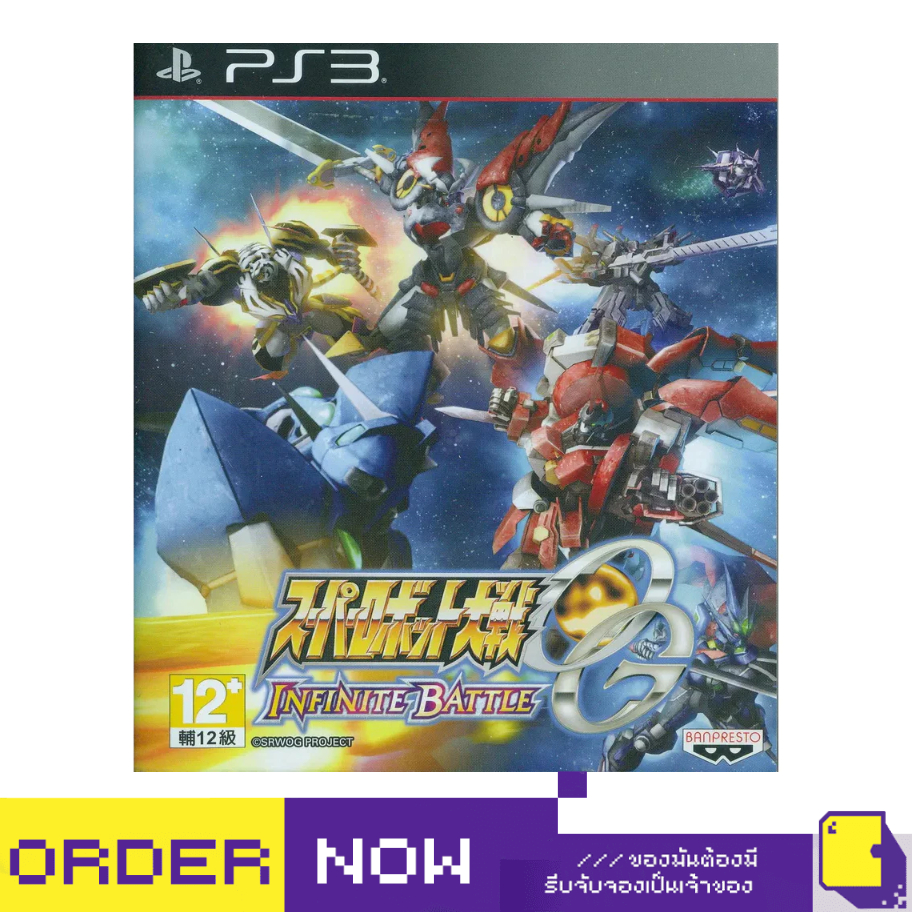 พร้อมส่ง PS3 SUPER ROBOT TAISEN OG INFINITE BATTLE (เกม PS3™ 🎮 ...