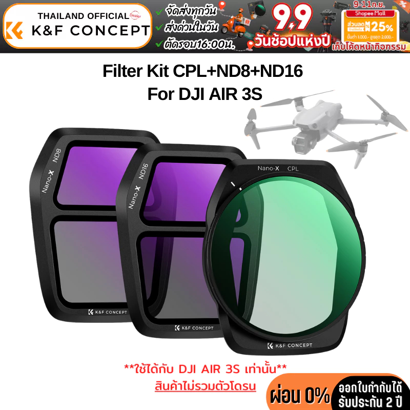 K&F DJI AIR 3S Filter Kit CPL+ND8+ND16 (SKU.2341) | Shopee Thailand