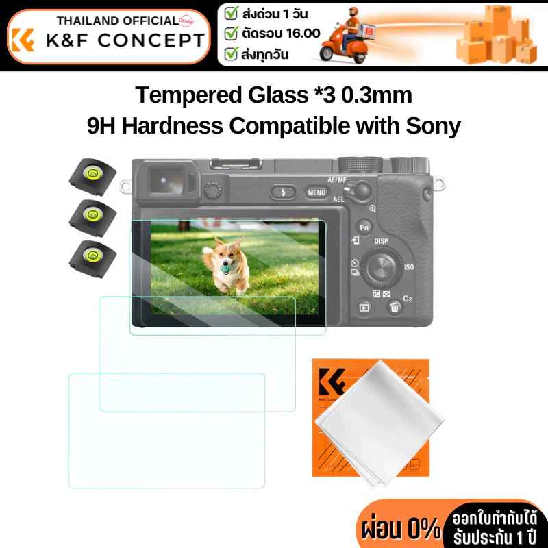 K&F Sony A9,A7,A1,A9II,RX1 Camera screen protector*3 0.3mm 9H Hardness ...