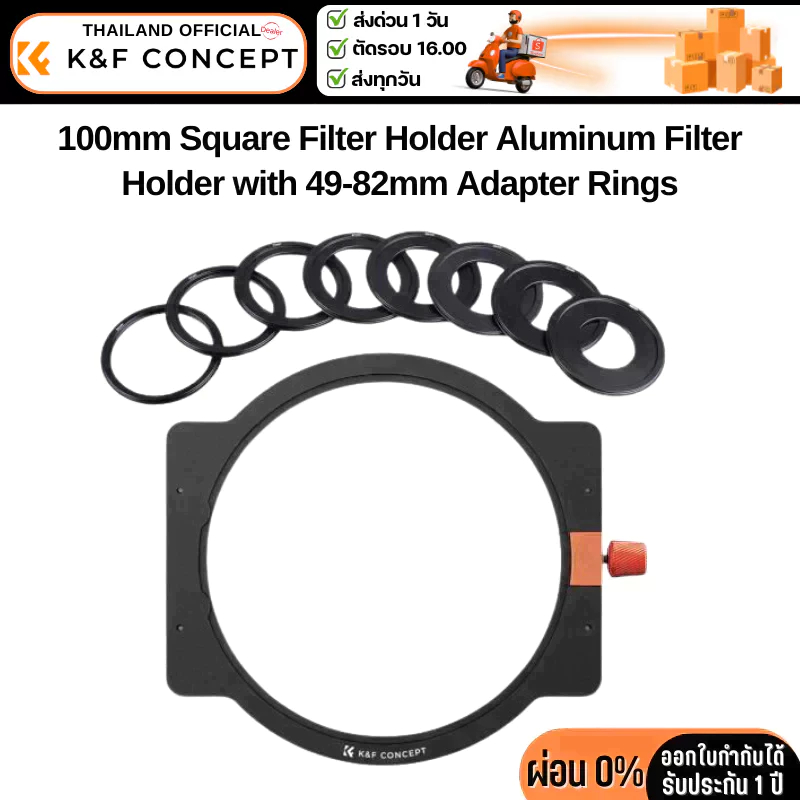 K&F 100mm Square Filter Holder Aluminum Filter Holder with 49-82mm ...