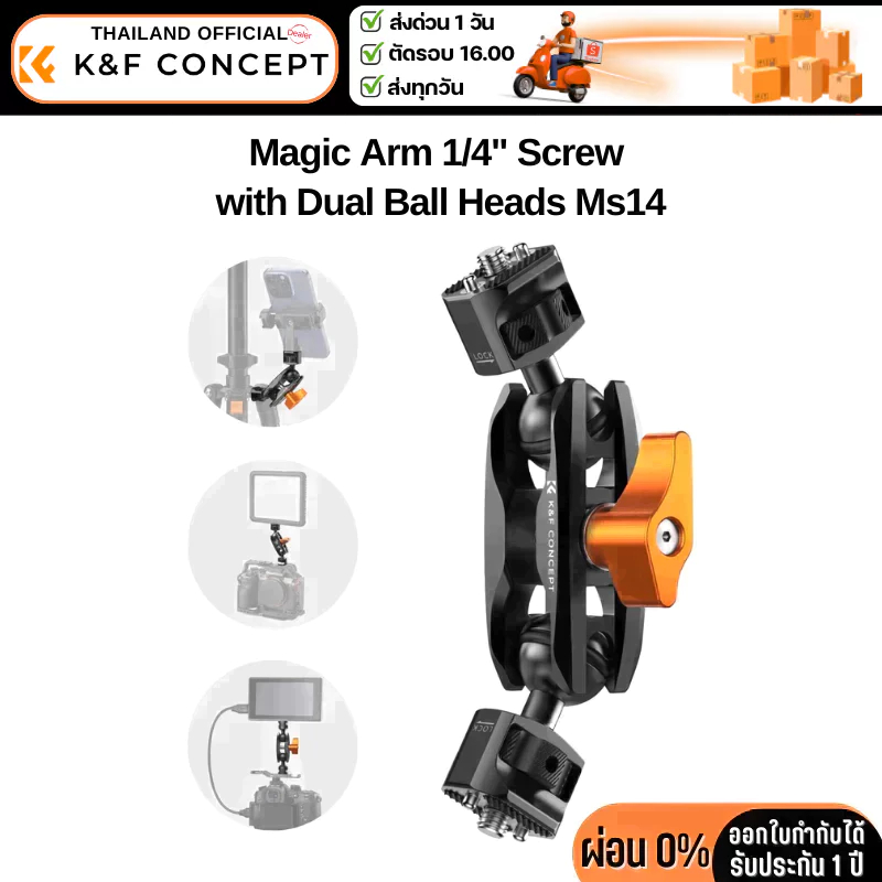 K&F MS14 Magic Arm, pea clamp, Single Pack (KF31.082) | Shopee Thailand