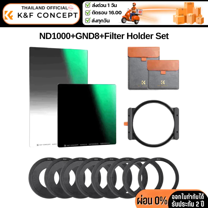 K&F Square (ND1000 + GND8 + Metal Square) Lens Filter Holder Set ...