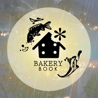 bakerybook ราคาพิเศษ | ซื้อออนไลน์ที่ Shopee ส่งฟรี*ทั่วไทย!