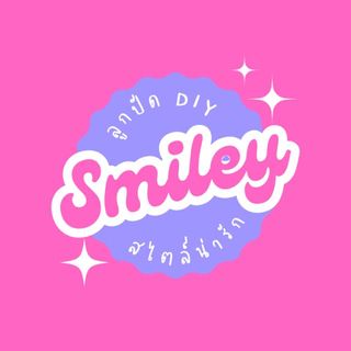smiley ราคาพิเศษ | ซื้อออนไลน์ที่ Shopee ส่งฟรี*ทั่วไทย!